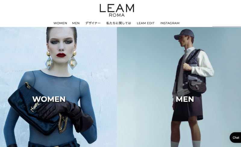 海外・国内ファッション通販サイトおすすめ12選！ハイブランドが安く買えるのは？